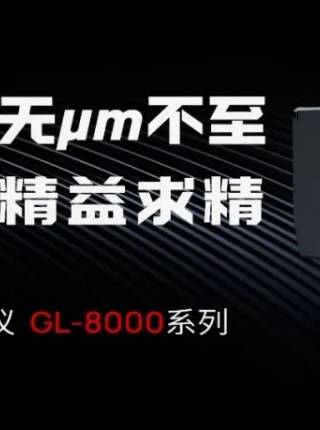 Phoskey ( Shenzhen ) Precision Technology Co., Ltd.